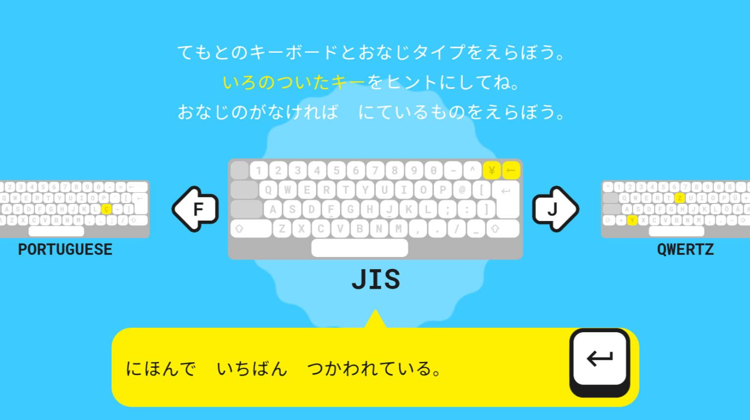 【有料級】TYPING LANDがタイピング初心者にオススメ！ | 工業高校の放課後