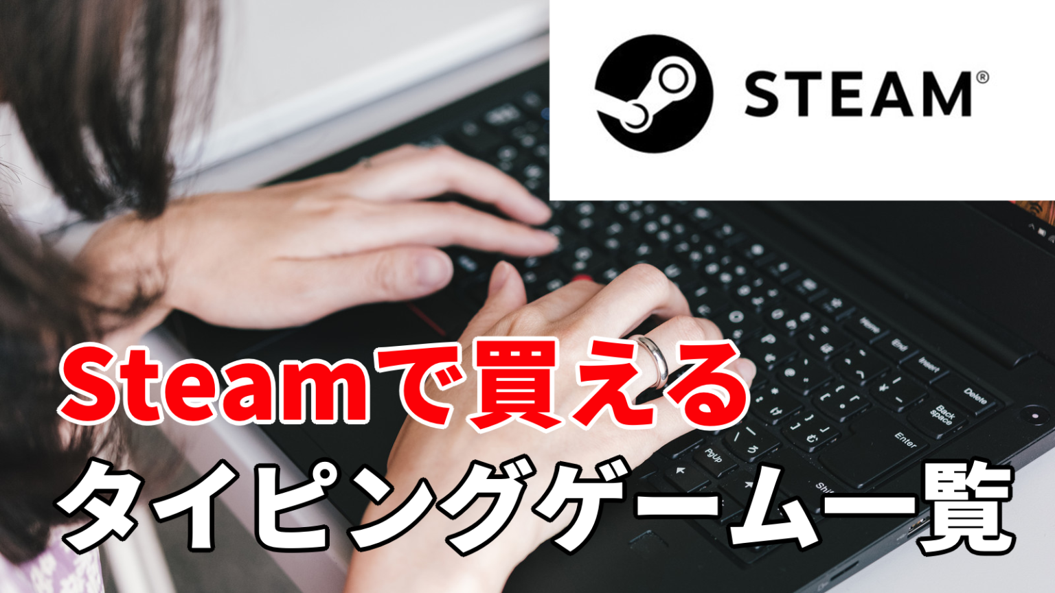 【無料タイピング】初心者おすすめ！Easyタイピングとは？【徹底解説】 | 工業高校の放課後